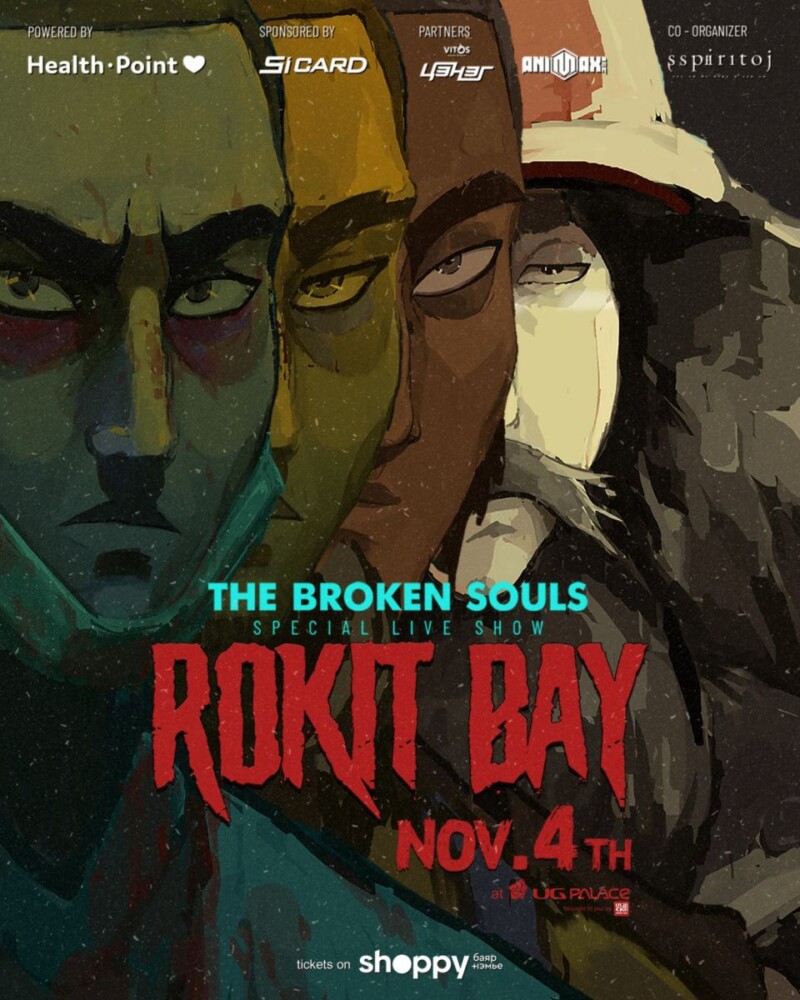 Rokit Bay-н тоглолтыг 18-аас дээш насныхан үзэх боломжтой